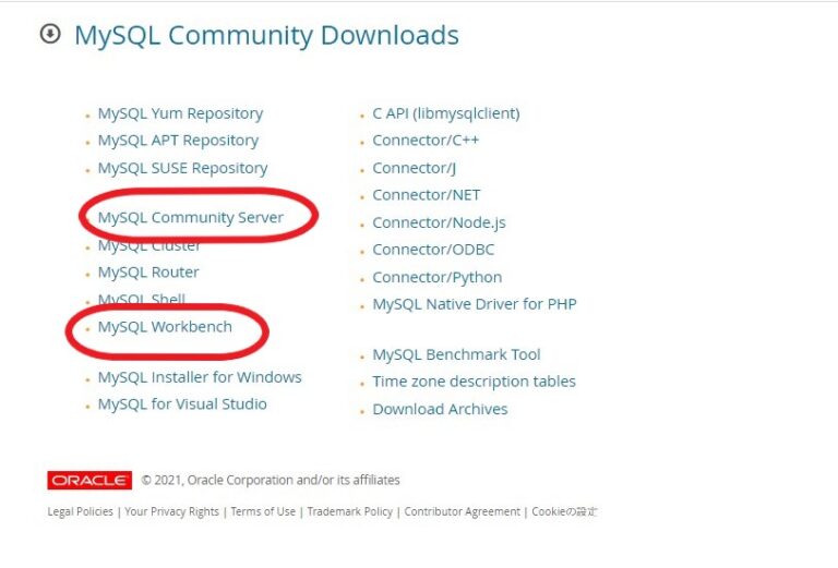 MySQLのインストールから設定方法をわかりやすく解説します - Lifelong Ascension