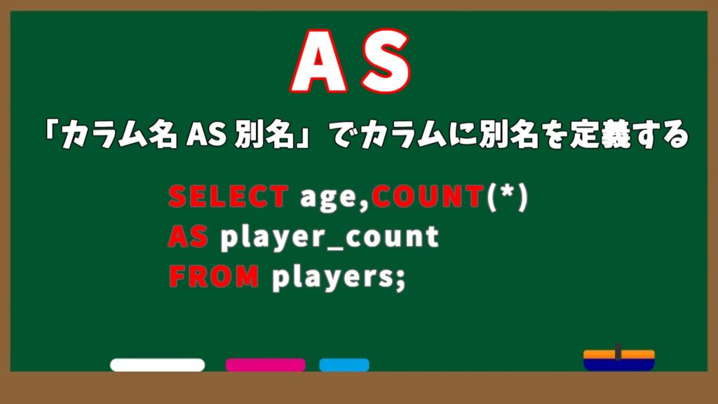 【mysql】曖昧な検索like｜where句で使える演算子 Lifelong Ascension 